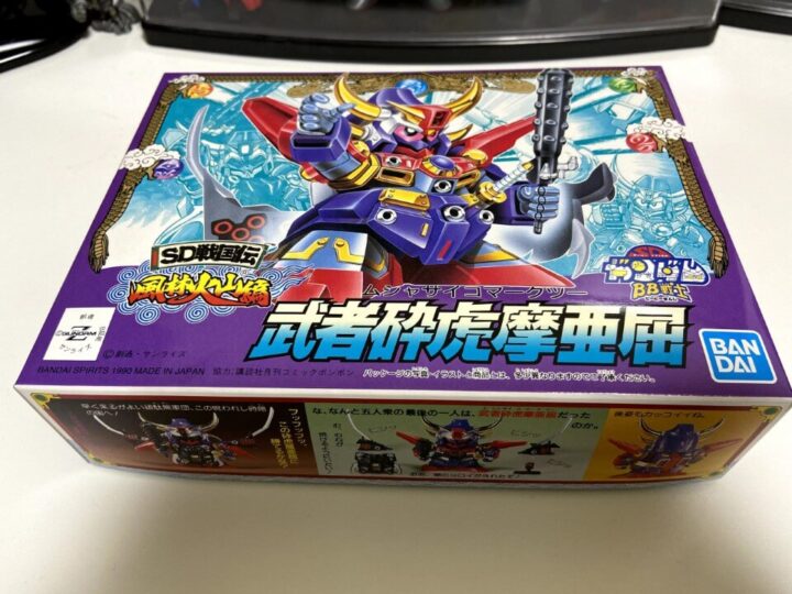 BB戦士No64武者砕虎魔亜屈レビュー！闇のかけらとレア度を解説